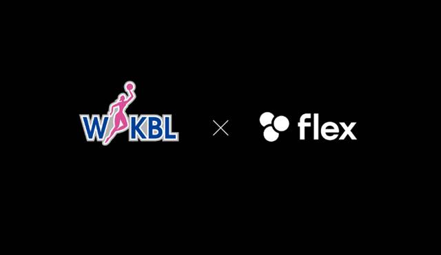 WKBL, HR 플랫폼 전문 기업 플렉스와 파트너십 체결