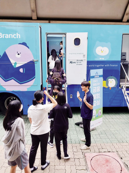 바르게 슬기롭게 부지런하게 수원 영일중 미래 이끌 인재 양성 온힘 꿈꾸는 경기교육