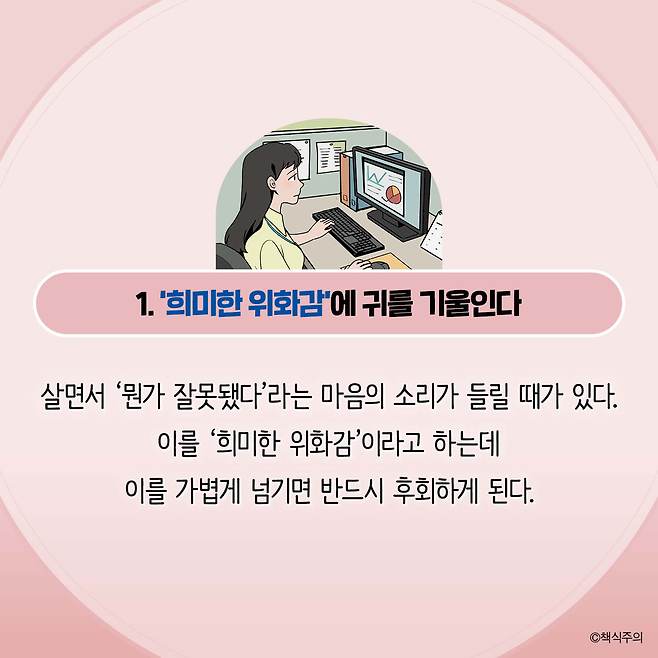 말기암 환자들이 죽기 전 가장 후회한 것 3위 건강 2위 가족 1위는 책식주의