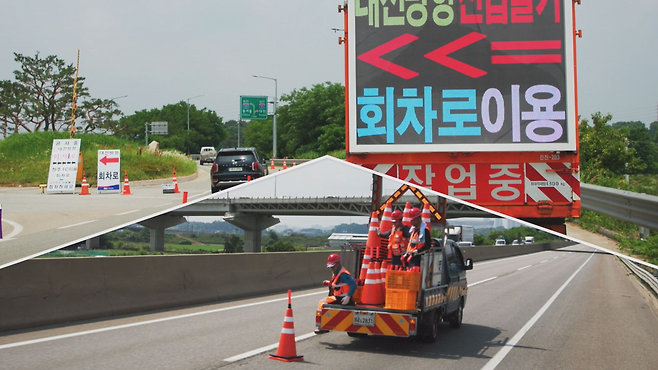 심층 도로 보수 공사 1년에 10만여 건···위험천만 부분 차로 공사의 대안은
