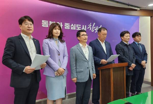 창원 생활폐기물 단지 의혹 두고 여야 신경전민주 시의원단 사화공원 포함 행정조사 수용