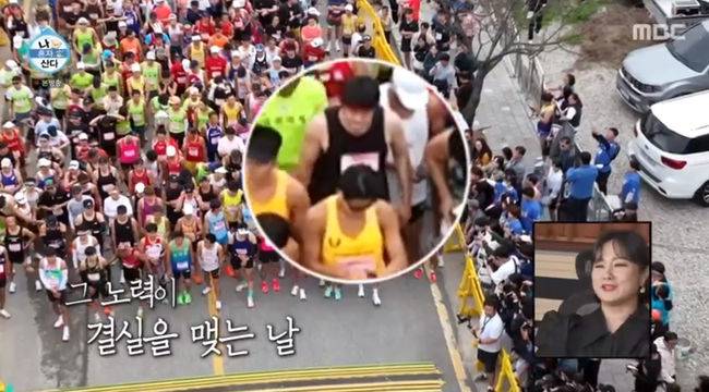 기안84, 마라톤 풀코스 출발→길 위에 쓰러져 중도 포기 예고? "기어서라도 들어올 것" ('나혼산') [종합]