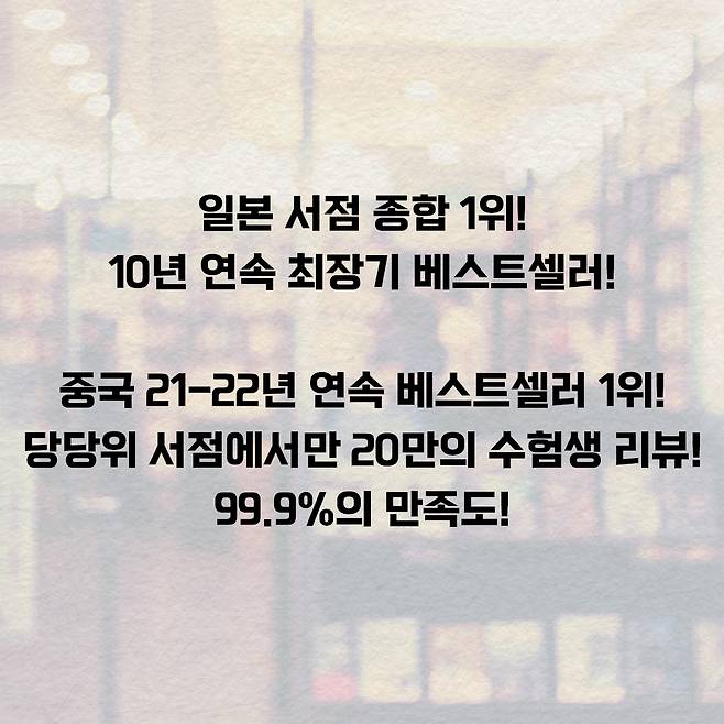 전교 꼴찌 → 명문대 수석 입학 이 남자의 놀라운 반전 1일 1교양