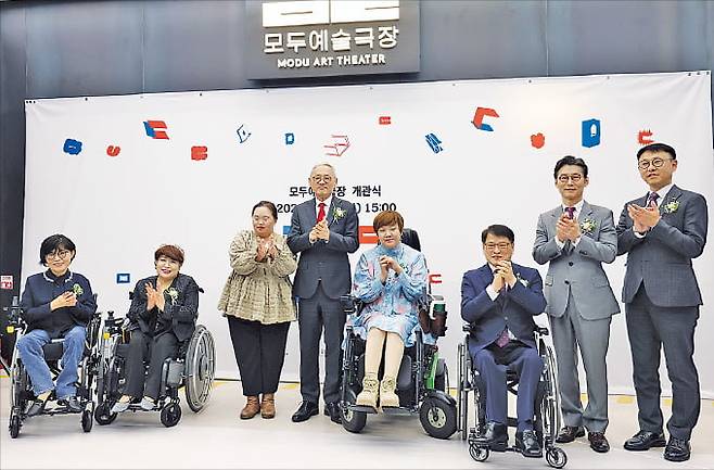 국내 첫 장애예술인 공연장 문 열었다