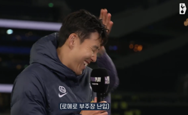 손흥민 머리 때리고 도망간 로메로son 주장 때리는 팀 어딨나 불공평해