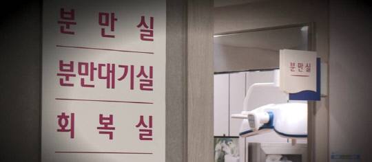 의료 인프라 붕괴 위기정부 분만·소아진료 수가 대폭 인상