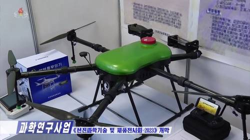 북한 국산 농업용 드론 소개 눈길품질 좋고 조작 간단