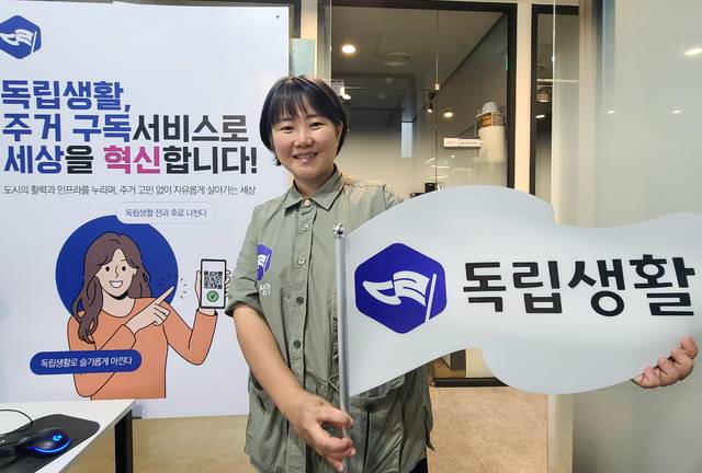 청년 맞춤형 ‘역세권 셋방 한눈에 특허가 힘이다⑥