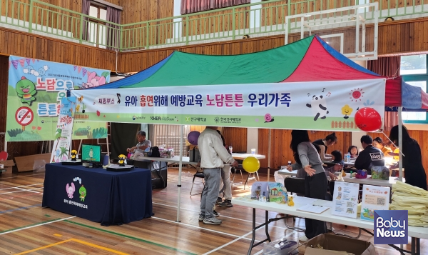 전북 진안에서도 유아흡연위해예방 가정연계 프로그램 전개 놀이로 자연스럽게 노담 약속