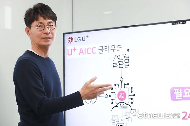 LG유플러스 “AICC 새 먹거리로…5년내 매출 3000억 목표”
