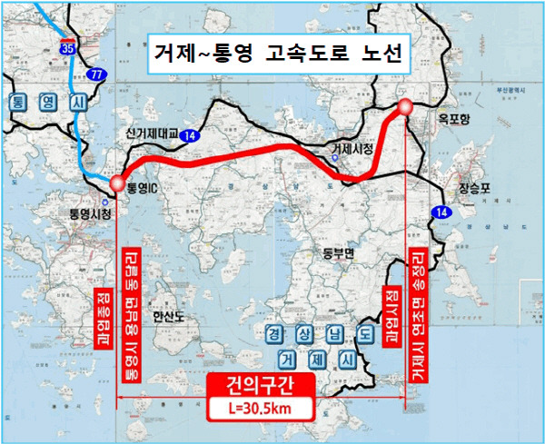 거제 숙원사업인 광역교통망 구축 점차 구체화