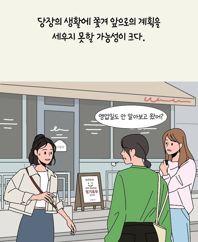 진짜 우울한 사람 특징 머리에 책방구
