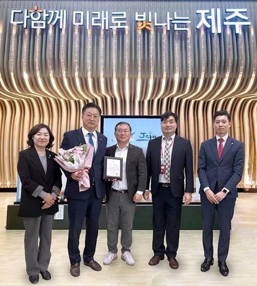 씨젠의료재단 코로나19 방역 유공 제주특별자치도지사 표창