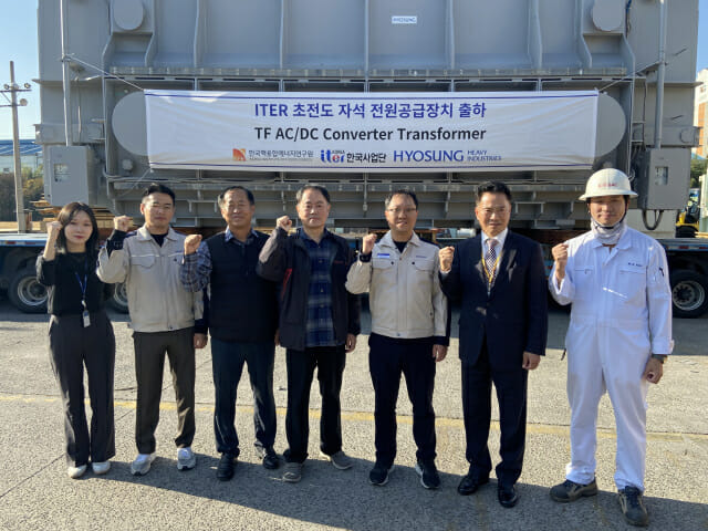 인공태양 Iter에 불붙일 전원공급장치 한국서 완성돼 출발