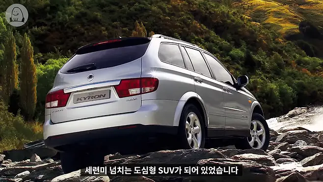 못생긴 차 뉴 카이런 쌍용 Suv 계보가 끊어진 이유 카텍 뉴세이
