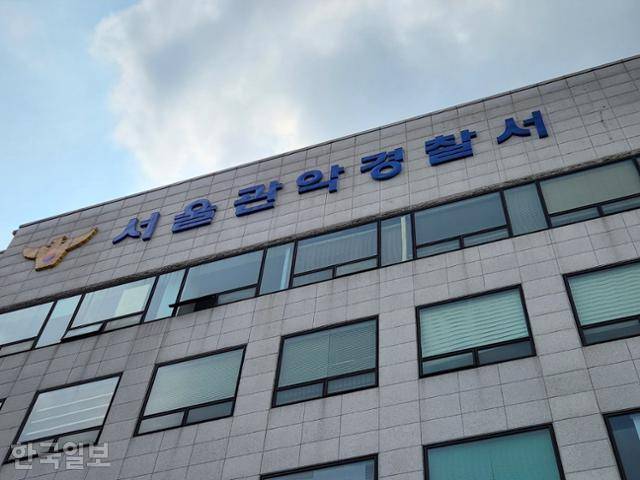 이리 와봐 사탕 주며 환심 등교하던 여고생 추행한 70대