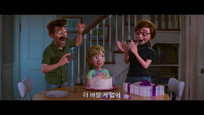 ‘인사이드 아웃2 슬픔이→불안이 새로운 감정 등장
