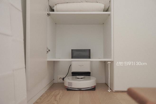 이렇게 이케아 장 밑에 로봇청소기 수납장을 만든다고 오늘의집