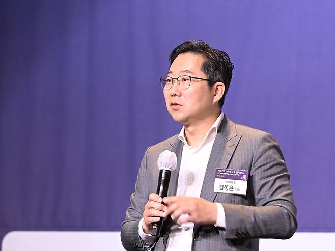 제17회 스마트금융 콘퍼런스 김종윤 비버웍스 대표 무인 키오스크 디지털혁신 파이프라인으로 부상”