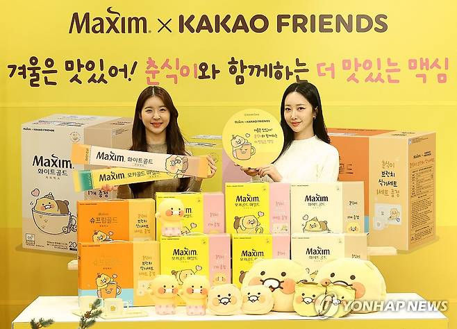 카카오프렌즈 춘식이와 맥심 컬래버레이션 한정판 출시