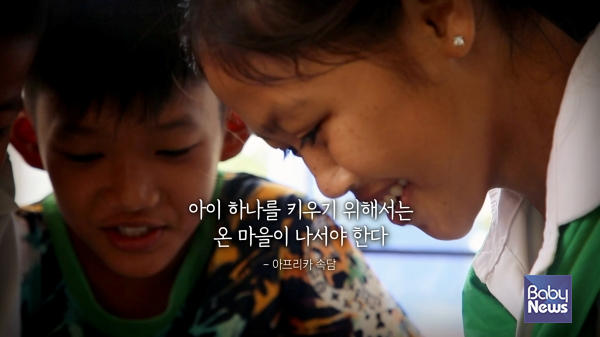 초록우산-EBS 공동기획 '당연하나 지켜지지 못한 아동권리' 다룬다