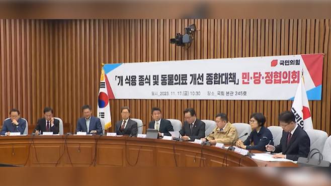 개 식용 금지 특별법‘ 연내 추진 식용 개 사육·도살·유통·판매 금지