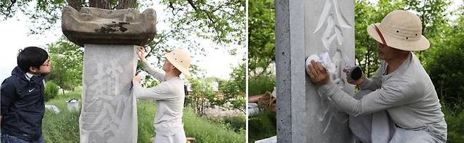 학술성·예술성 높은 금석문 탁본 적극 확보·전시활용 시급하다”