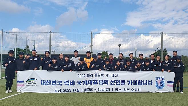 주전 부상 딛고 럭비 대표팀 올림픽 예선 뛴다