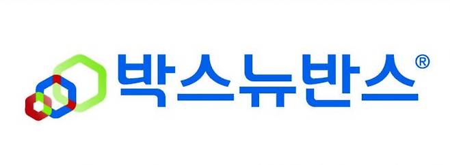 가장 넓은 예방범위 내건 Msd 폐렴 백신 박스뉴반스