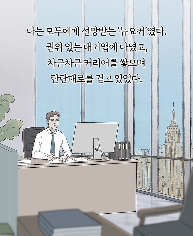 죽기 직전 말기 암 형이 웃으며 남긴 말 그동안 소행성책방