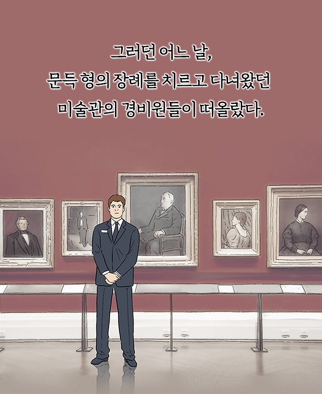 죽기 직전 말기 암 형이 웃으며 남긴 말 그동안 소행성책방