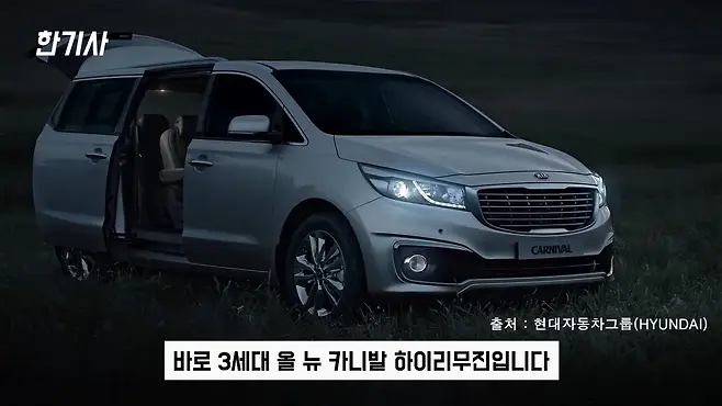 버스 전용차로 달리는 맛 카니발 하이리무진 차주가 밝힌 놀라운 장점들 카텍 뉴세이