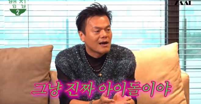 최근 박진영이 실물보고 너무 예뻐 진짜 아이돌이다놀랐다고 한 연예인 어썸클