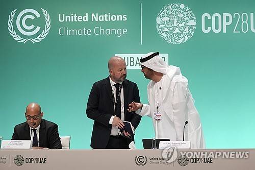 COP28 Climate Summit
