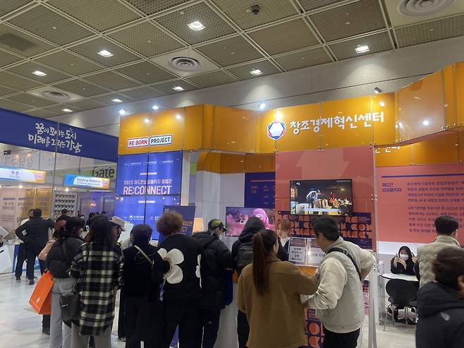 재도전성공패키지 주관기관 2023년 재도전성공패키지 판로개척 연합 Reconnect 국제소싱페어서 선봬