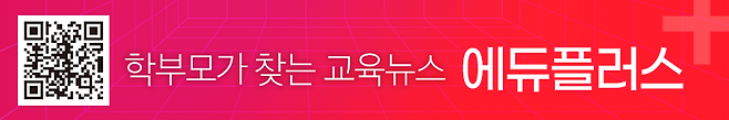 에듀플러스 북리더챌린지〈2〉김리안 Swto 대상 수상자 독서는 미래를 보는 나만의 망원경일상생활 속 고민들 책에서 해법 찾아”