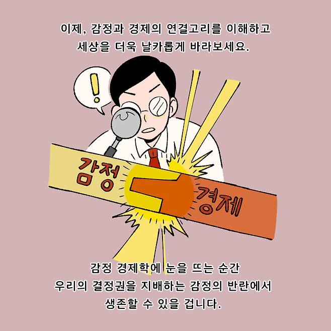 4050 부모 등골 휘게 하는 것 2위 노스 패딩 1위는 책썰미
