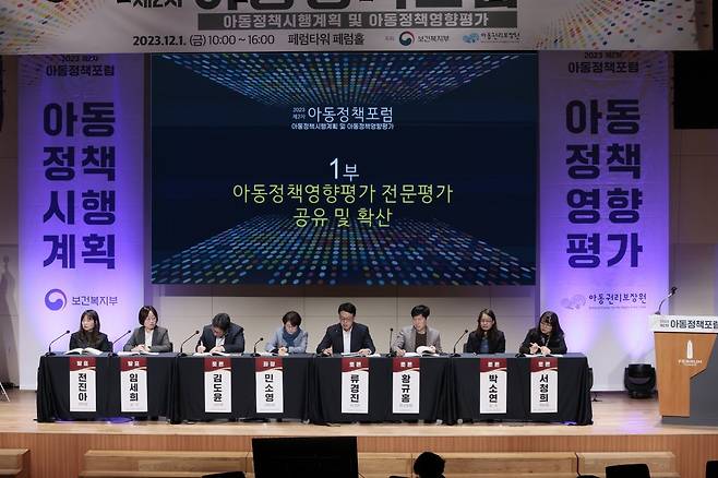 아동의 정신건강과 주거 지원은 아동의 권리 입장에서 펼쳐야”