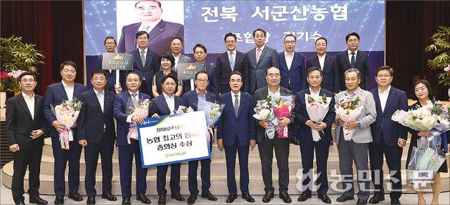 탐방 선도농협 농가·지역사회와 신뢰 ‘돈독경제사업 ‘순항