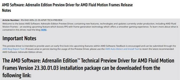 성능이 아쉬운 게이머라면 프리뷰라도 OK! AMD AFMF가 너희를 자유케 하리 | 보드나라/케이벤치