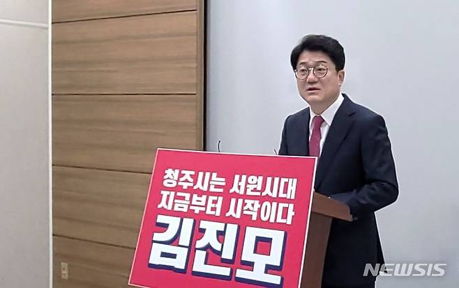 예비후보 등록 코앞청주 선거구 출마선언 잇따라