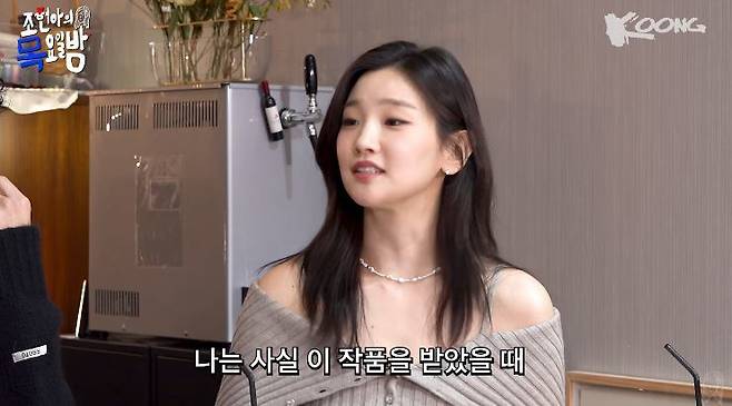 박소담 “갑상선 유두암 수술 후 ‘곧 죽습니다 대본 받아 완전 몰입” 목요일밤