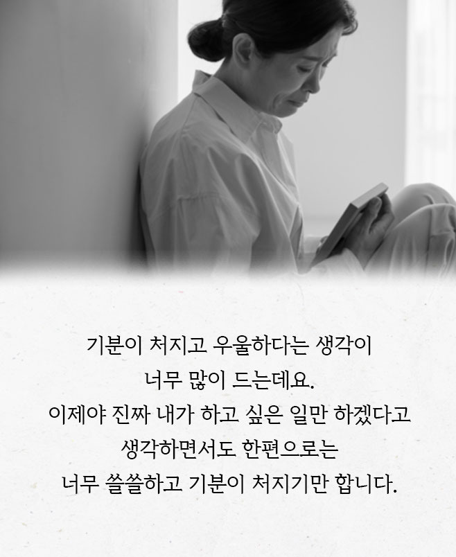 50대 명품보다 ‘이것 없으면 인생 초라해집니다 1일 1교양