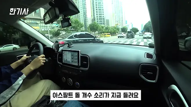 고속도로에서 아무것도 안 들려 현대 베뉴 사면 안 되는 이유 카텍 뉴세이