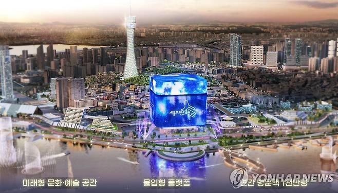 인천 내항·원도심 확 바뀐다제물포르네상스 청사진 공개