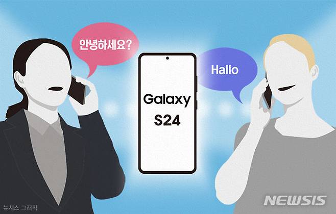 Ai 폰 4년 내 10억대 출하 기대삼성 갤럭시가 절반 차지하나