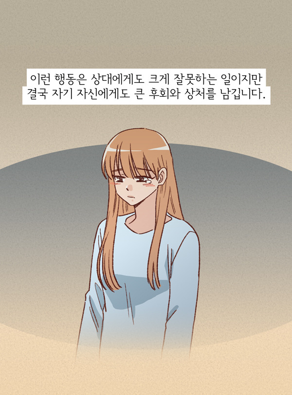 부부관계에서 여자가 남자에게 만족하는 1위 책읽어주는남자