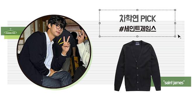 크리스마스 코디로 파티룩 데이트룩 완성해봐★ 트렌드를알려주는남자