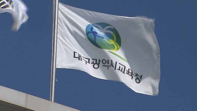 심층 잘못된 호봉 획정에 따른 전 기간 급여 환수 교육청 조치에 교사 반발···시정 요구