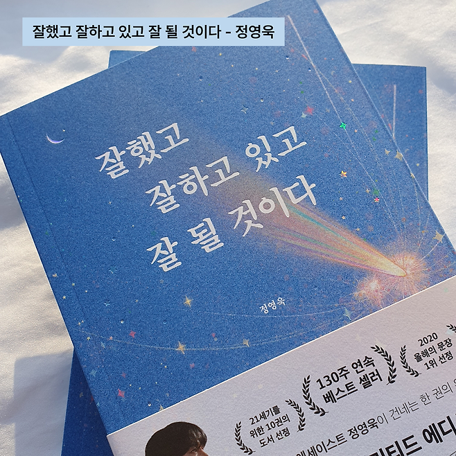 정신과 의사들이 무슨 일이 있어도 피하라고 말하는 사람 유형 청년서가
